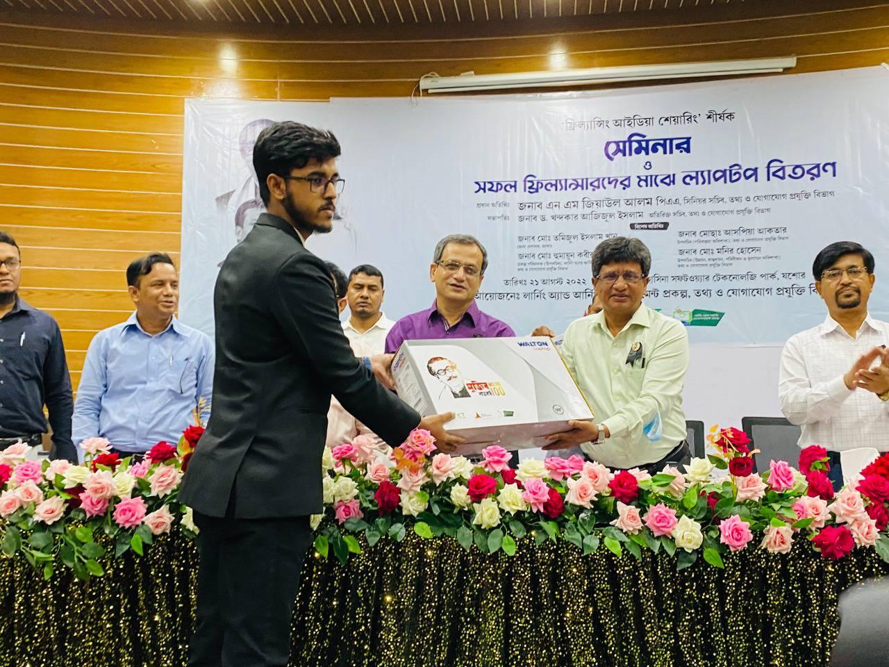 Contact Me – Sakinur Rahman